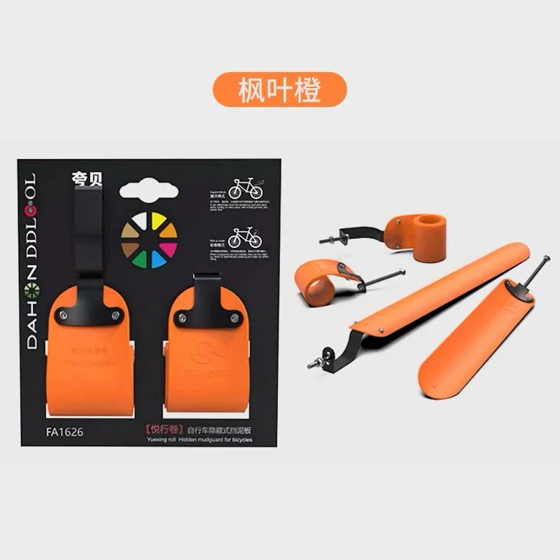 Foldable bike mudguards front and back Silicon cover colourful rollabl ...